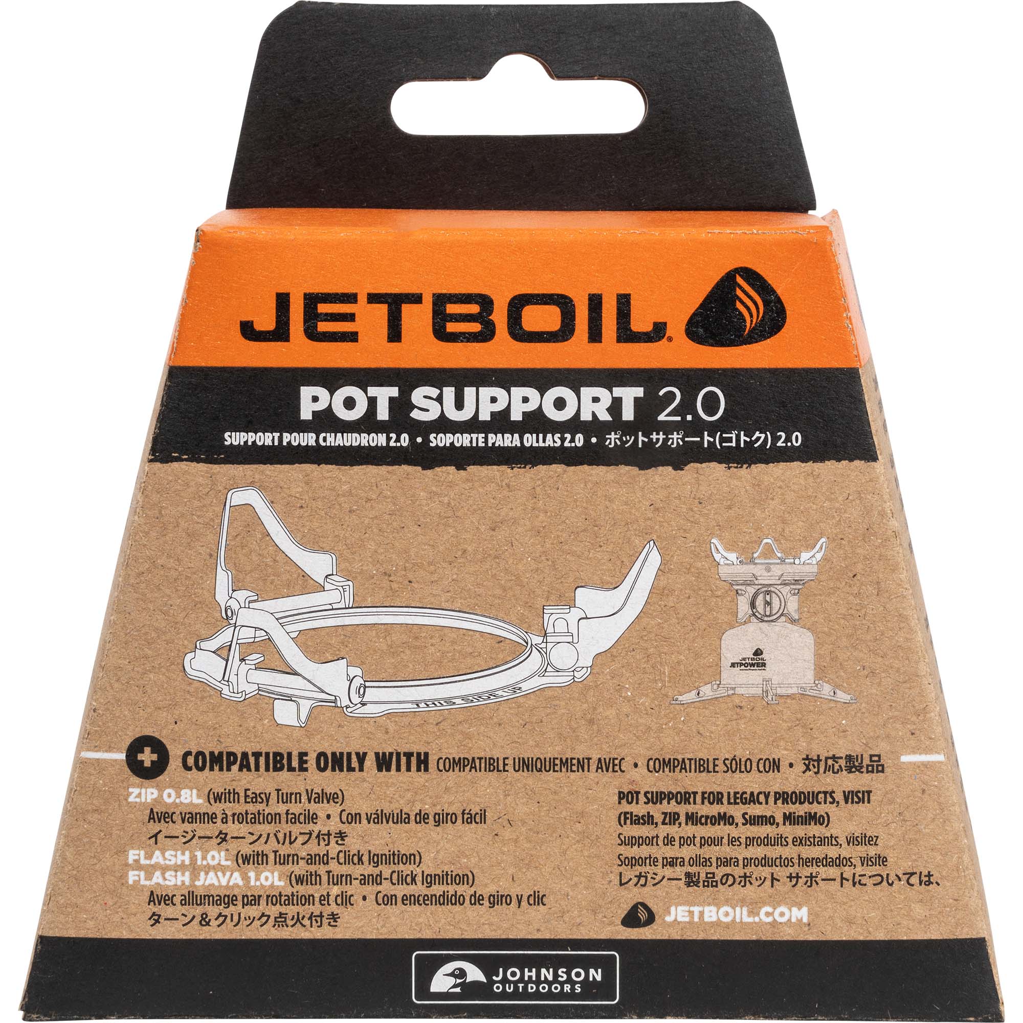 Sea To Summit Nordics | JETBOIL POT SUPPORT 2.0